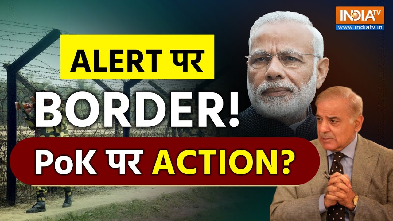 PoK Action Live Updates: ALERT पर BORDER!, PoK पर जल्द ACTION ...