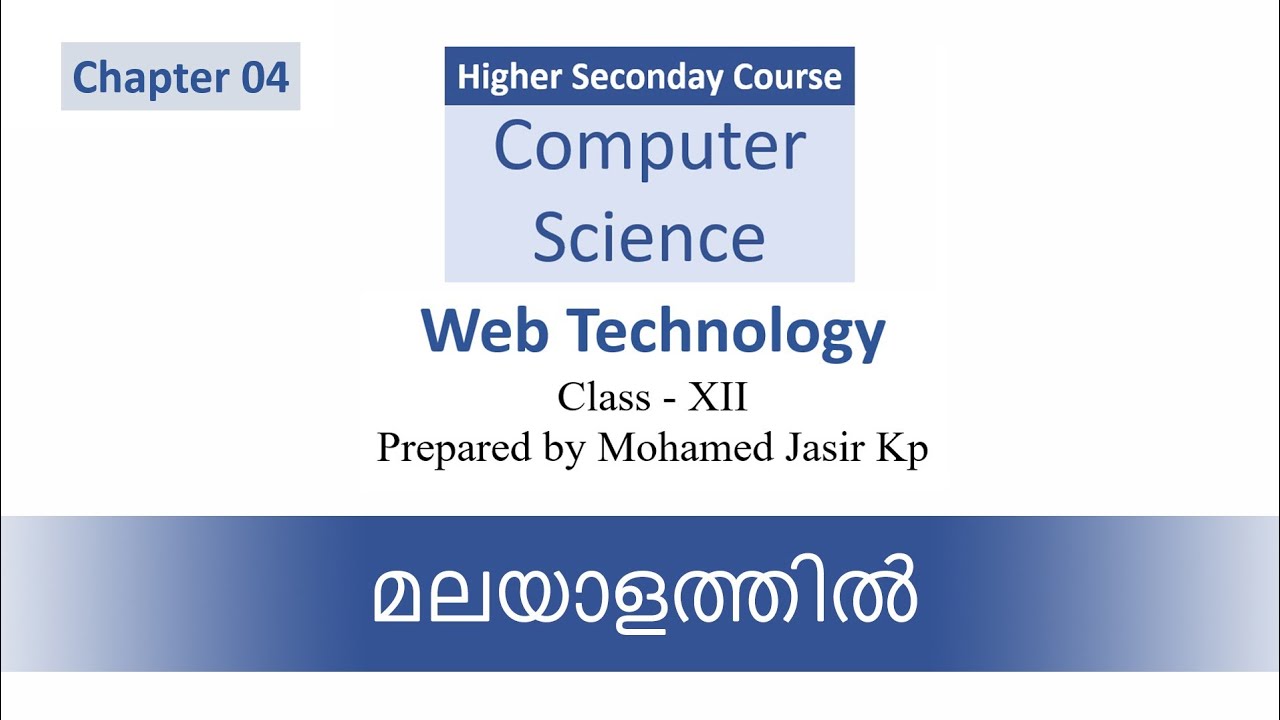 04 Web Technology Part 1 12 Computer Science Malayalam Version 7806