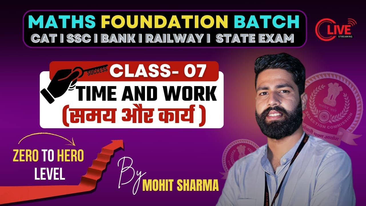 Time and Work Class - 7 | Math Classes for SSC!! Railway!! | Maths by ...