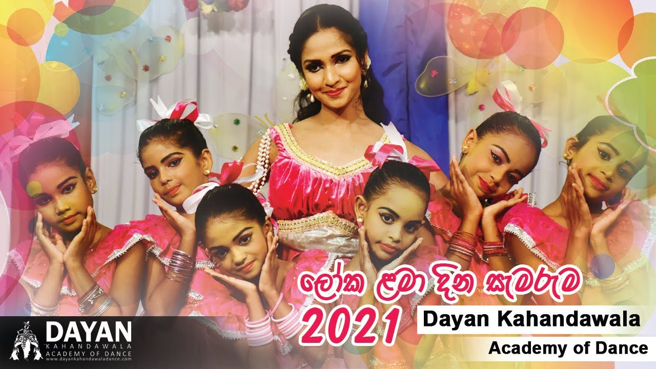Loka lama dinaya 2021| world children's day | Dayan Kahandawala Academy ...