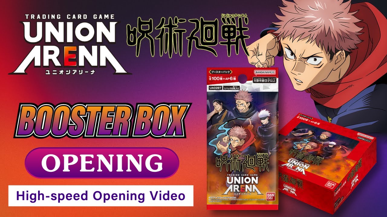 Jujutsu Kaisen High-speed OPENING | UNION ARENA Jujutsu Kaisen Booster ...