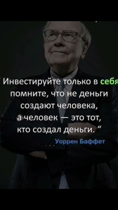 Полезные мысли! #психология #мысли #философия #жизнь - YouTube