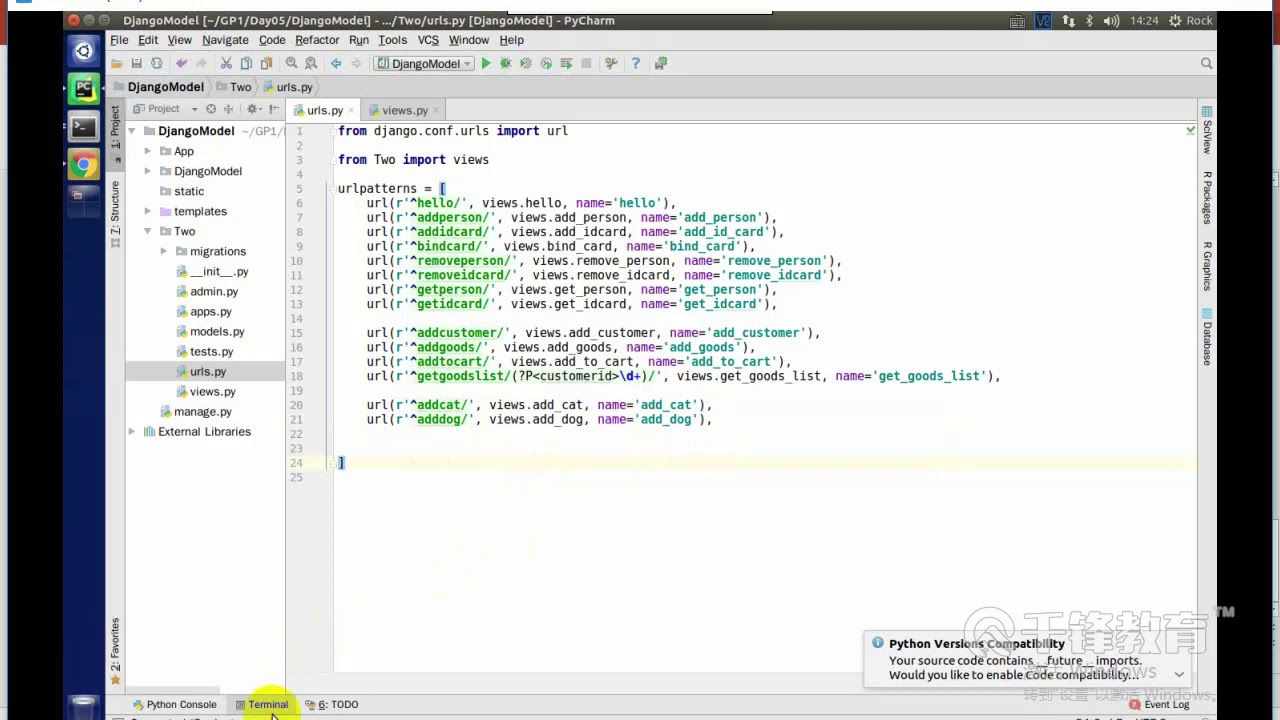 千锋python教程:46 模型关系,模型继承 Youtube