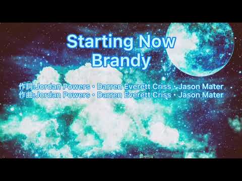 [Karaoke/高音質カラオケ]Starting Now - Brandy ※Guide Melody ○/ガイドメロディあり