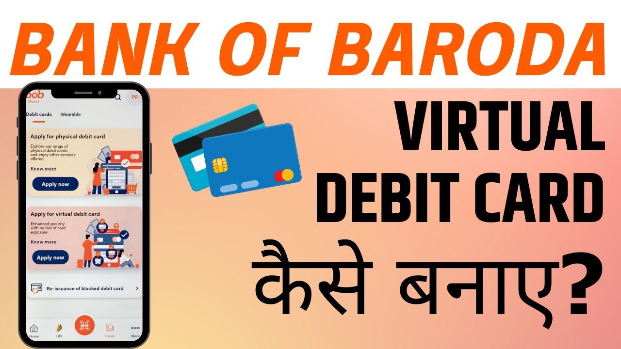 Bank of Baroda Virtual Debit Card Kaise Apply Kare | BOB Bank 2023 ...