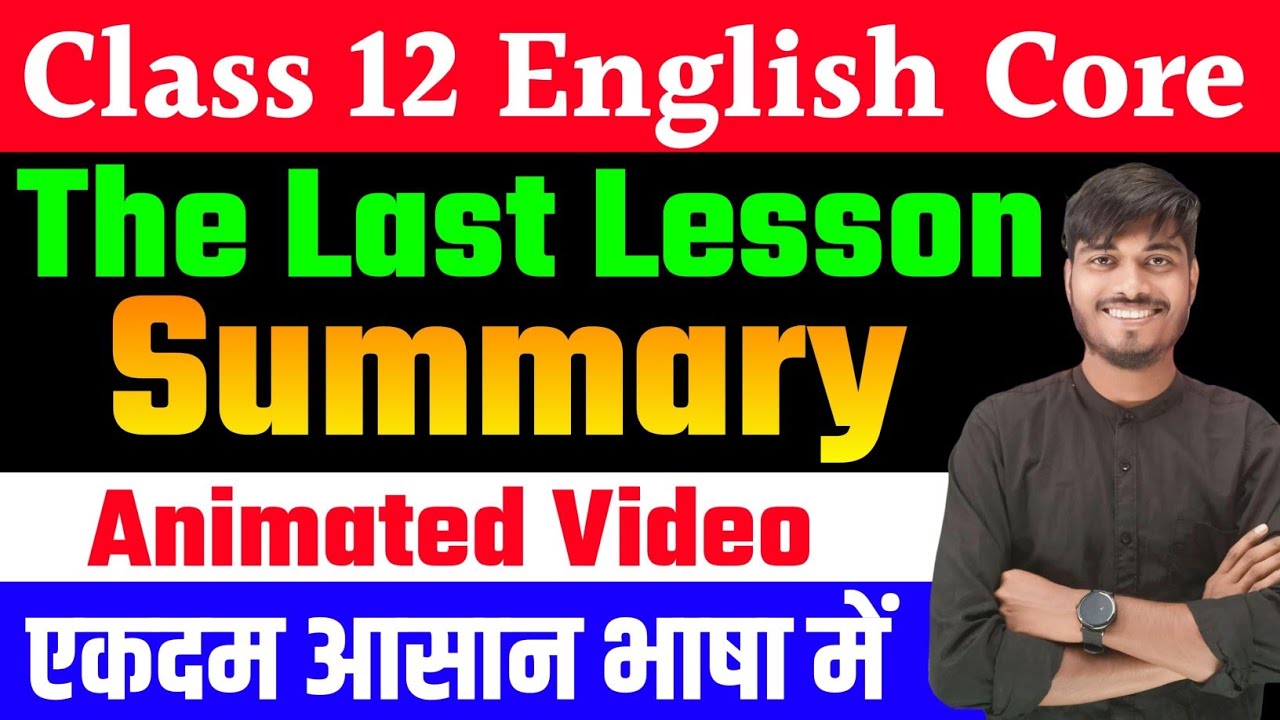 The Last Lesson Summary Class 12 | The last lesson class 12 | The last ...