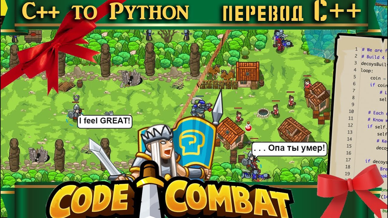 ⤷ Программируем домашних животных ⚡ Coding our pets ⚡16⚡RU/EN⚡ CodeCombat - YouTube
