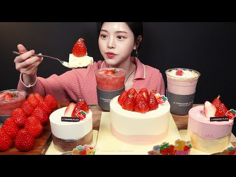 SUB)투썸 딸기시즌 파티!🍓🍰 스트로베리치즈바스켓 초콜렛수플레 딸기생크림치즈수플레 생딸기가득주스 케이크 디저트 먹방 Dessert Mukbang Asmr