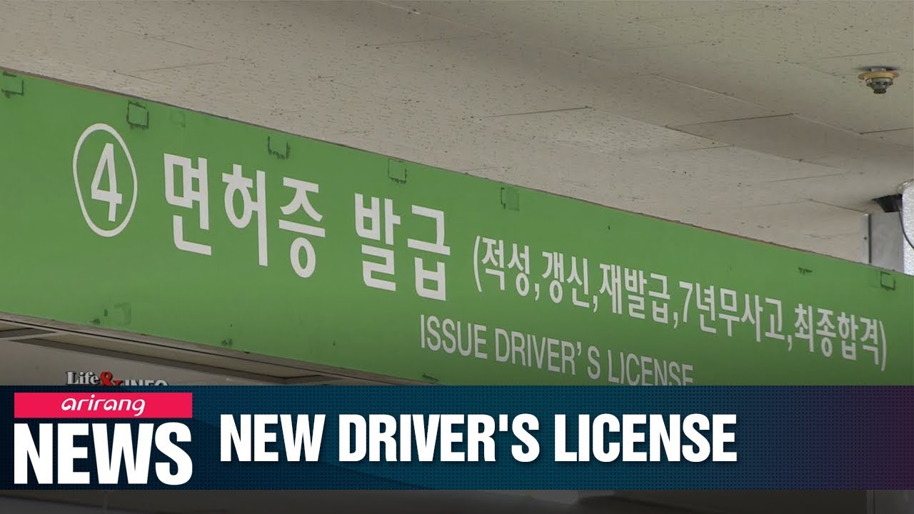 S. Korea begins issuing English-language driver's license valid in 33 ...
