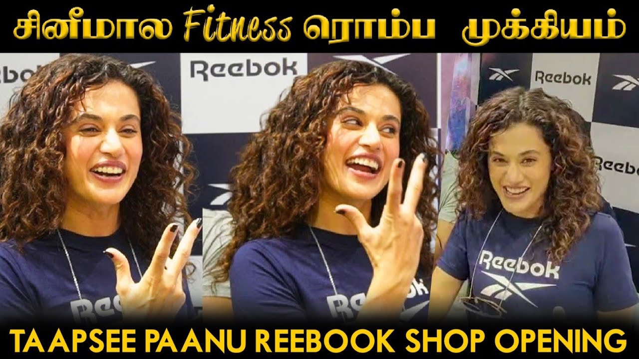 சென்னையில் புதிதாய் ! Taapsee Pannu Speech About Reebok | Reebok New ...