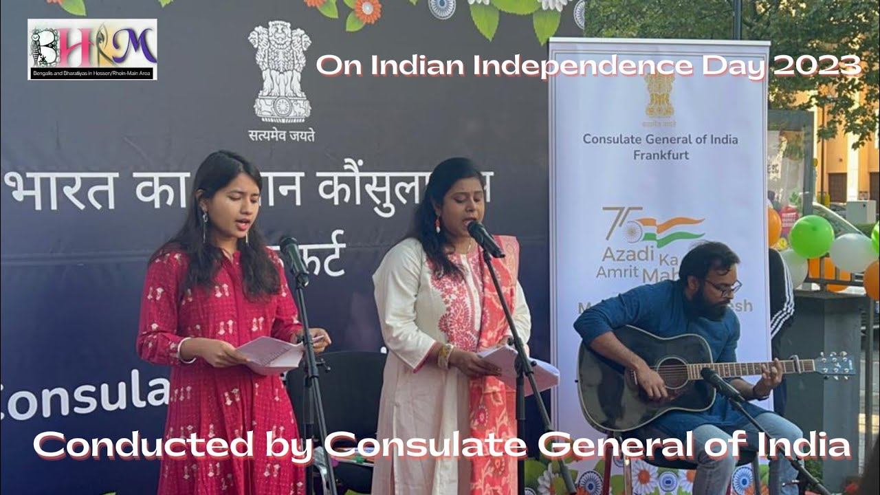 BHRM Performance on Indian Independence Day | Hosted by CGI FRANKFURT ...