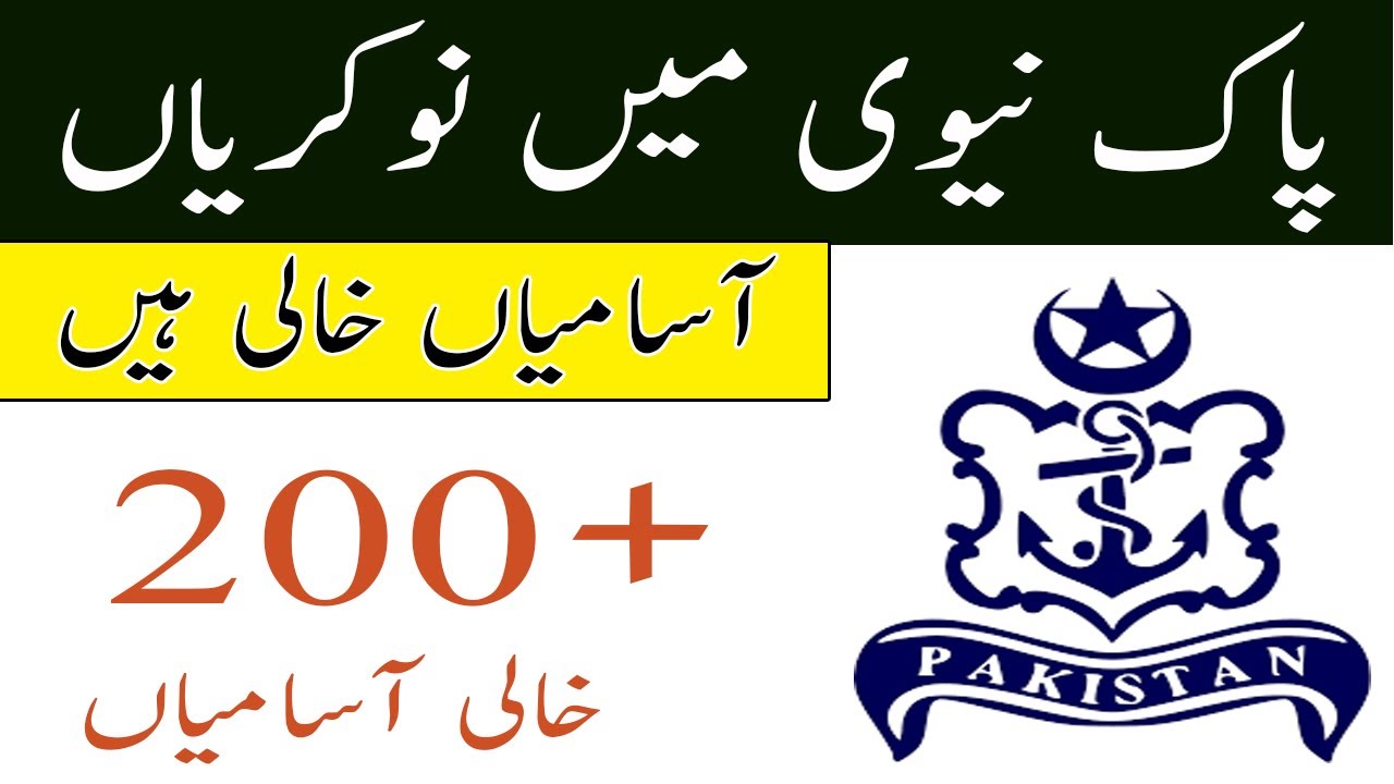 Join Pak Navy Through Short Service Commission Course 2024 A M Cadet ...
