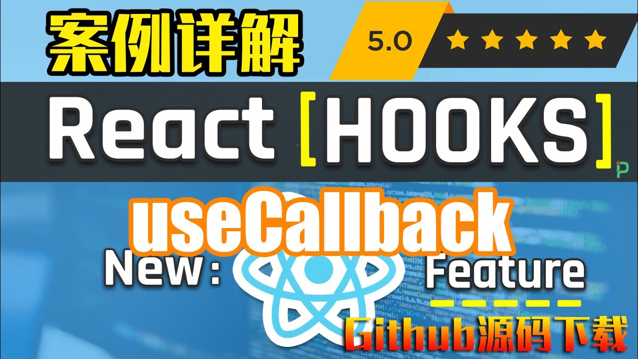 React Hooks教学教程 案例详解 Usecallback Youtube