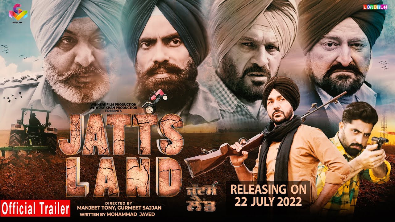 Jatt's Land | New Punjabi Movie Trailer | Gurmeet Saajan | Hobby ...