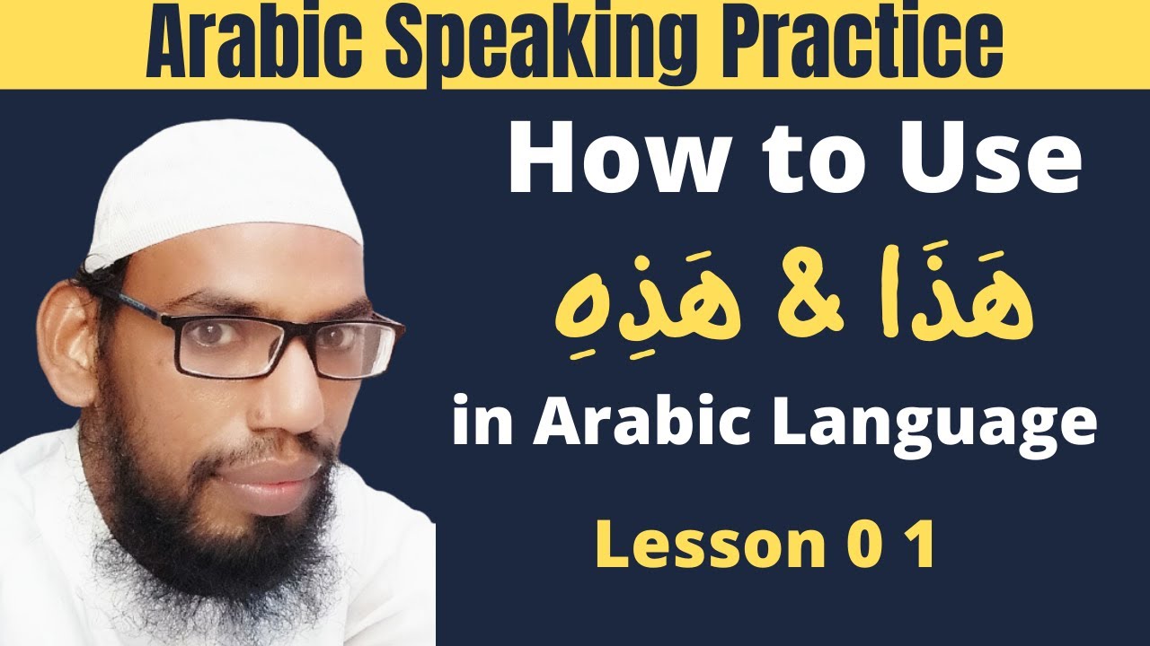 Spoken Arabic/(Lesson-01) Use of Hadha & Hadhi. Short Arabic Sentences ...