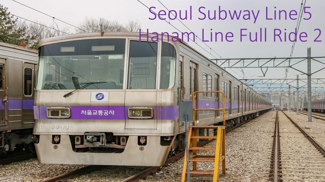Seoul Subway Line 5 Haman Line Full Ride 2 수도권전철 5호선 하남선 전구간 주행 2 - YouTube