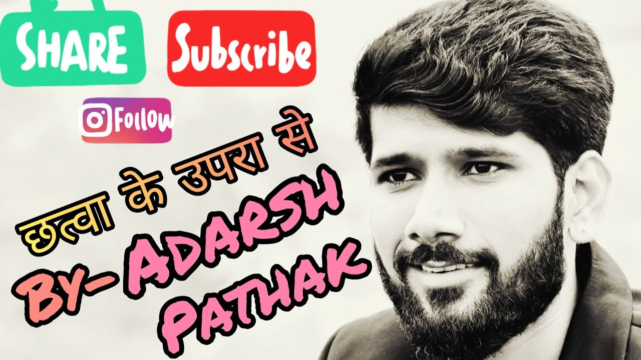 Chatwa Ke Upara Se Sung By Adarsh Pathak #concert #music #indianconcert #qawali - YouTube