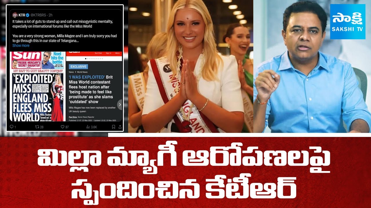 KTR Responds to Miss England Mila Maggie Allegations || Milla Magee ...
