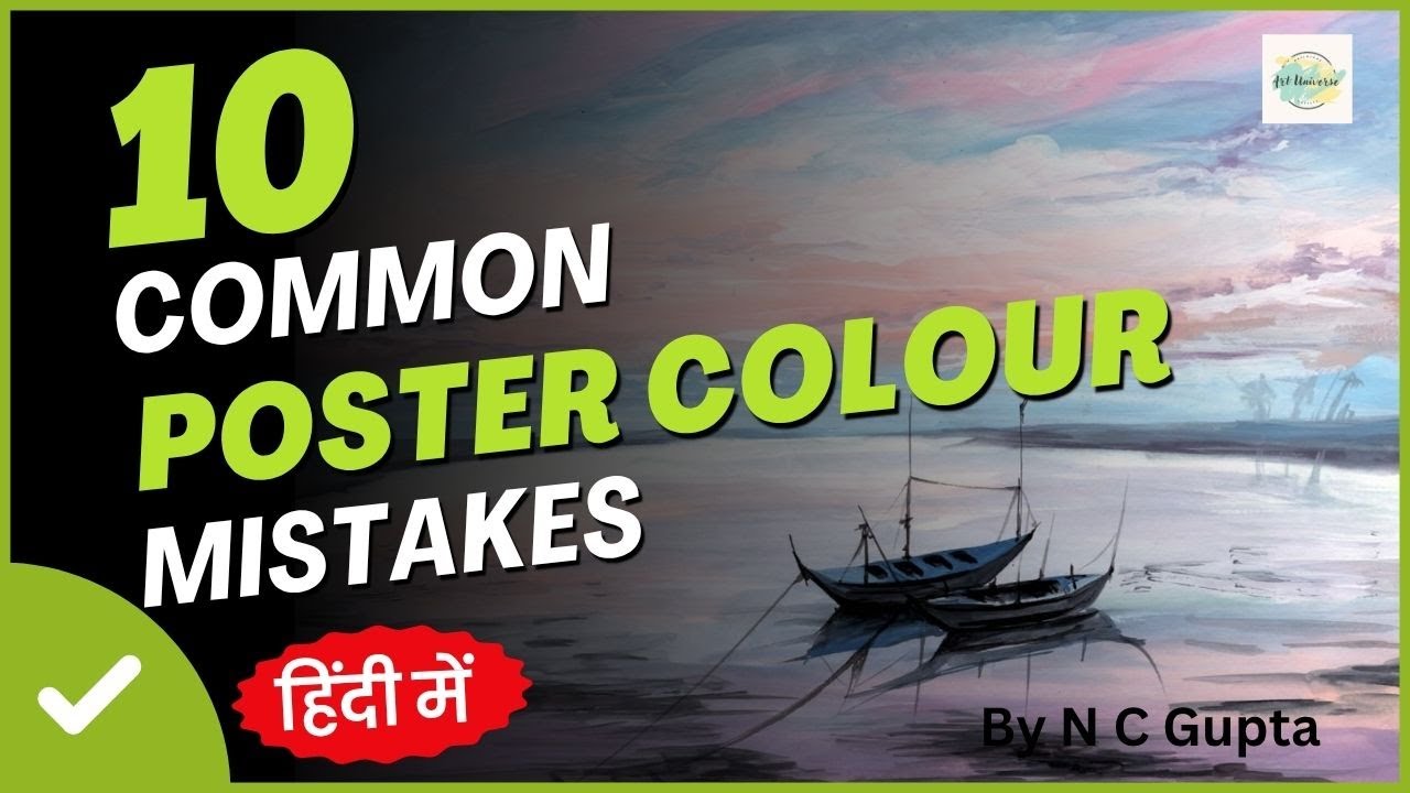 10 Common Poster Colour Mistakes | Avoid These Beginner Errors | Online ...