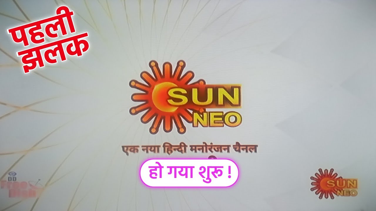 Sun Neo First Look Out | Sun Neo Add On DD Free Dish | New Updates ...