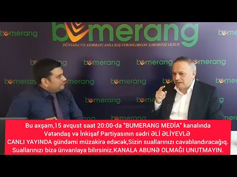 ƏLİ ƏLİYEV VƏ ELÇİN RƏHİMZADƏ İLƏ GÜNDƏM MÜZAKİRƏSİ