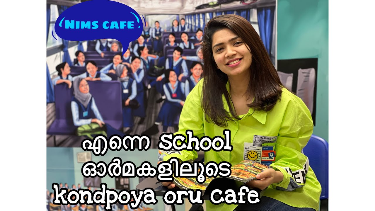 എന്നെ school ormakalilloode kondpoya oru cafe | NIMS CAFE | CAFE WITH ...