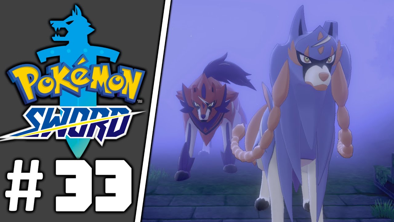 SEEING THE ILLUSION WOLVES! | Pokémon Sword and Shield - Part 33 - YouTube