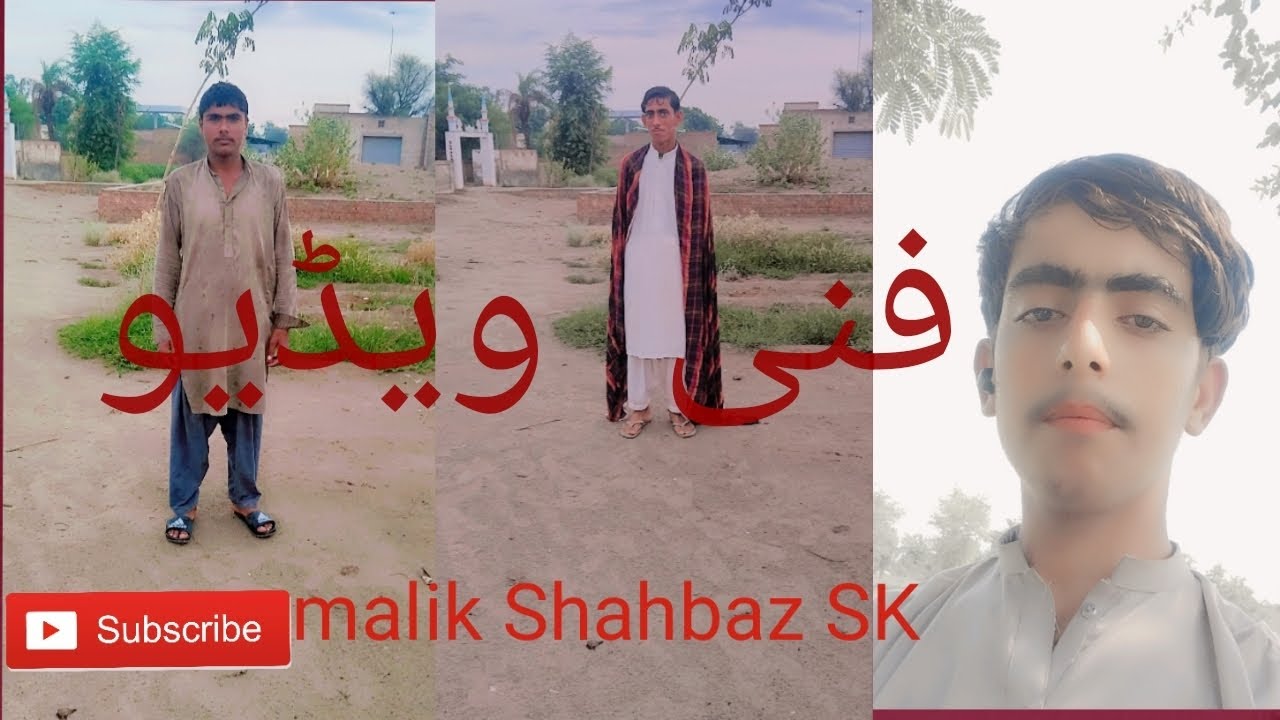 Funny Video 📸📸 Malik Shahbaz SK - YouTube