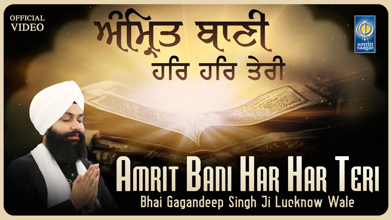 Amrit Bani Har Har Teri - Bhai Gagandeep Singh Lucknow Wale - Gurbani ...