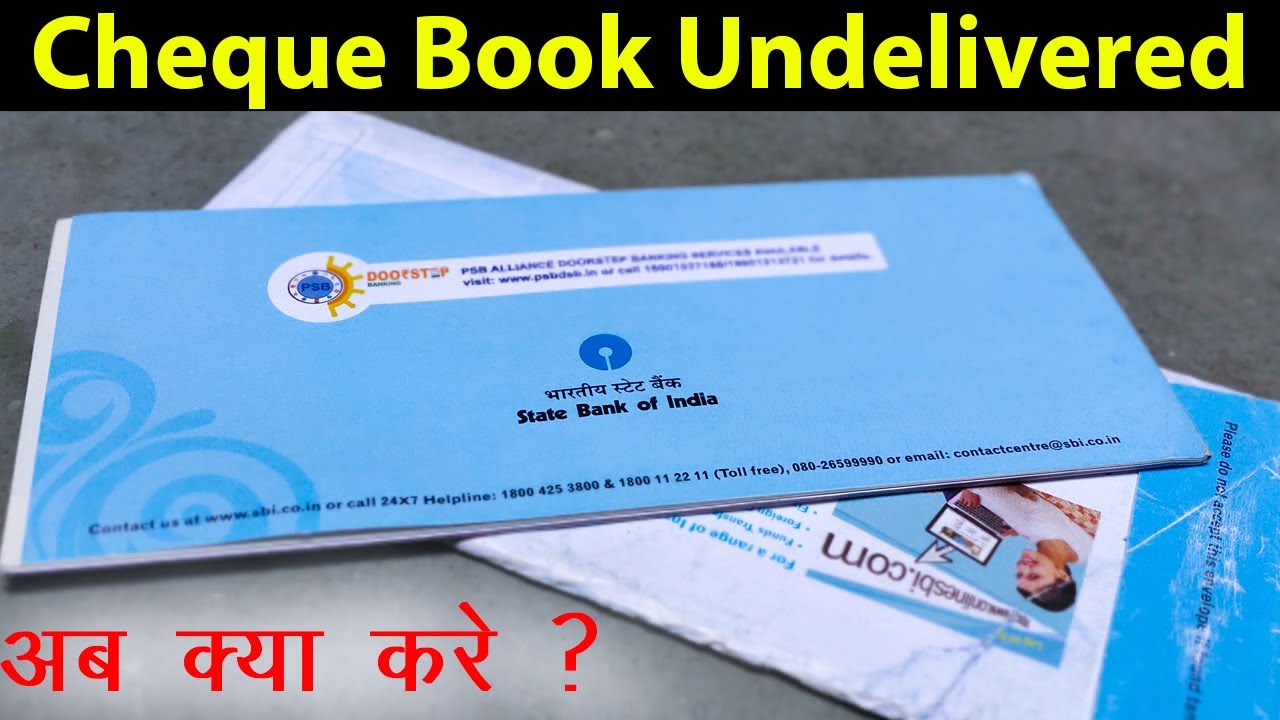 My SBI Cheque Book Not Received, sbi cheque book kitne din mein aata ...
