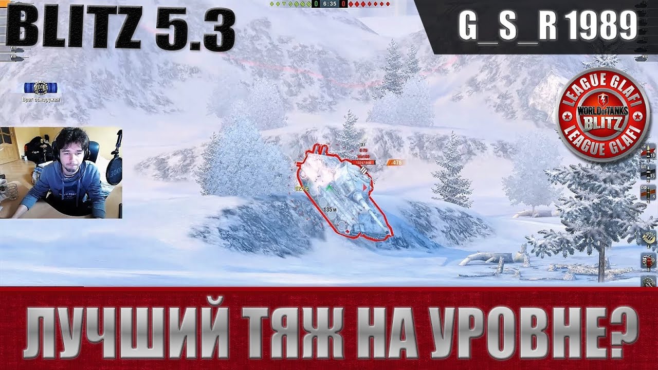 WoT Blitz - Три боя на E75. Лучший тяжелый танк на уровне - World of ...