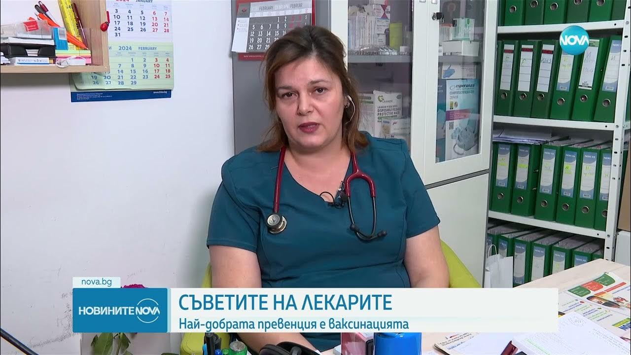 Медик При висока температура не тичайте веднага към лекарските