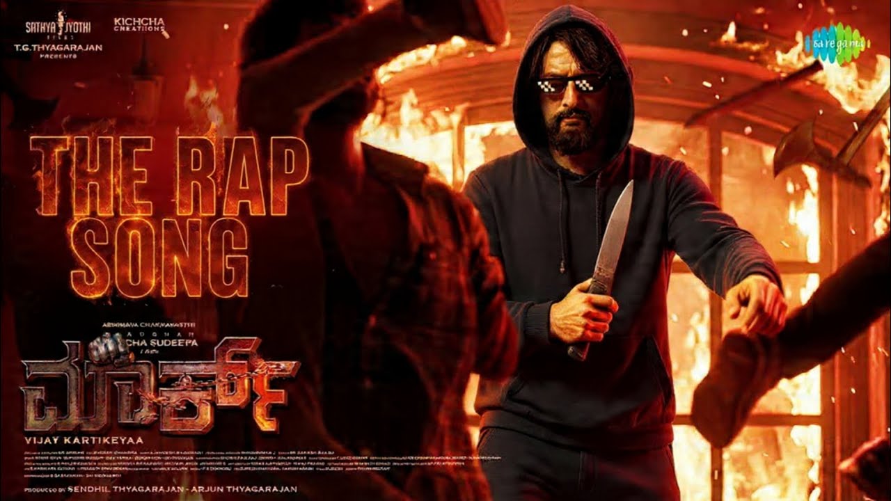 Mark Kannada Rap Song (Official Video) - YouTube