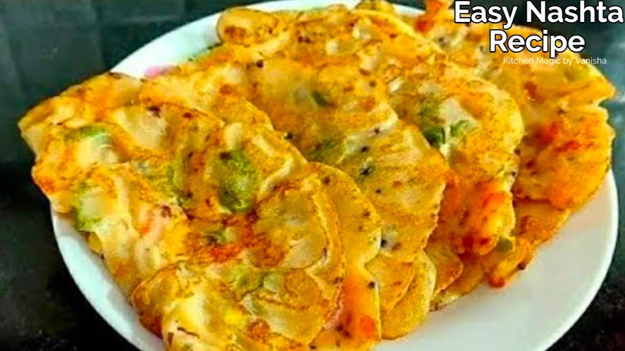 रोज बनाओ और रोज खाओ ऐसा नया चटपटा नाश्ता जिससे कभी थक ना पाओ । Easy ...