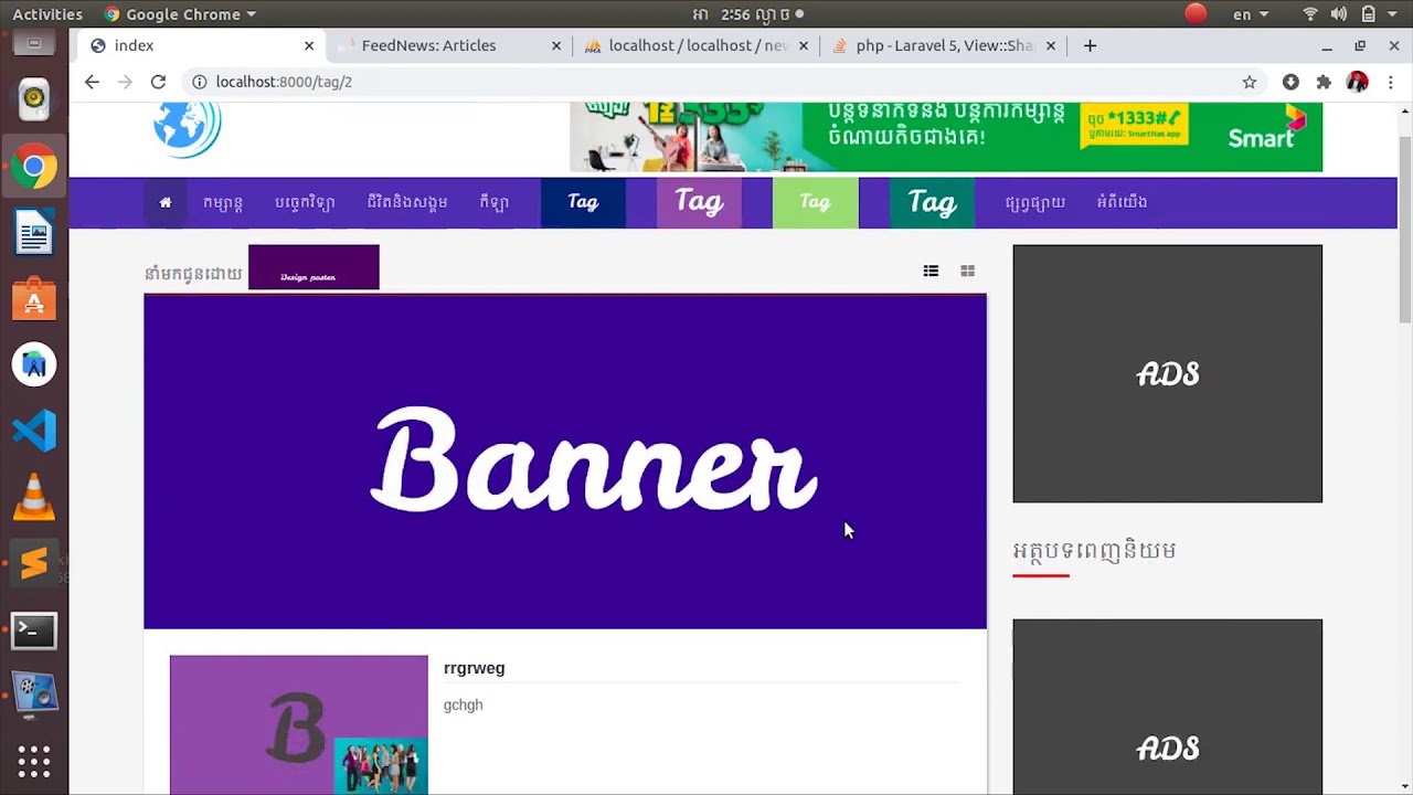 Shareview Fucntion In Laravel Khmer Youtube