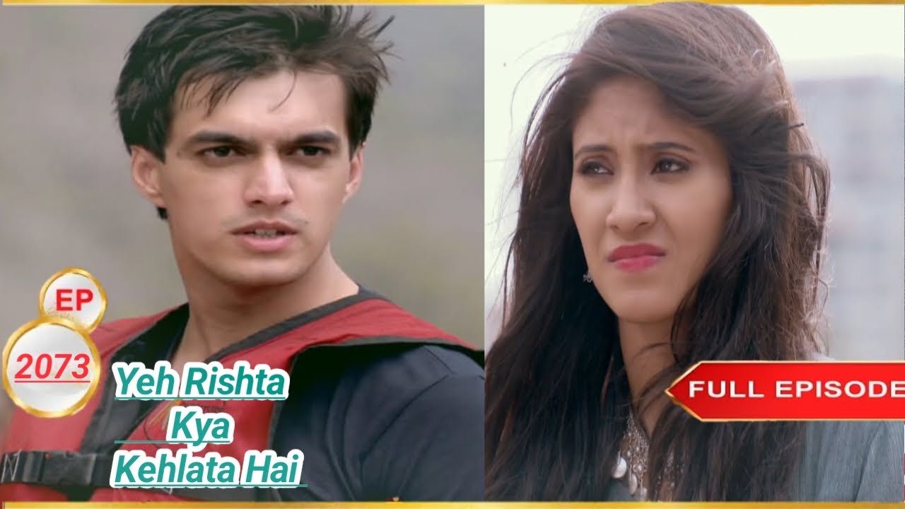 कार्तिक और नायरा की हुई पहली मुलाकात | Full Episode:2073 | Yeh Rishta ...