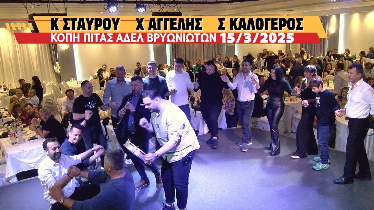 ΗΠΕΙΡΩΤΑΚΙ ΕΙΜΑΙ ΕΓΩ.ΧΡΗΣΤΟΣ ΑΓΓΕΛΗΣ ΚΩΣΤΑΣ ΣΤΑΥΡΟΥ ΣΠΥΡΟΣ ΚΑΛΟΓΕΡΟΣ ...