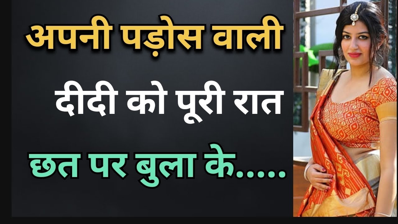 Suvichar | New Romantic story |moral stories in hindi|Heart touching ...