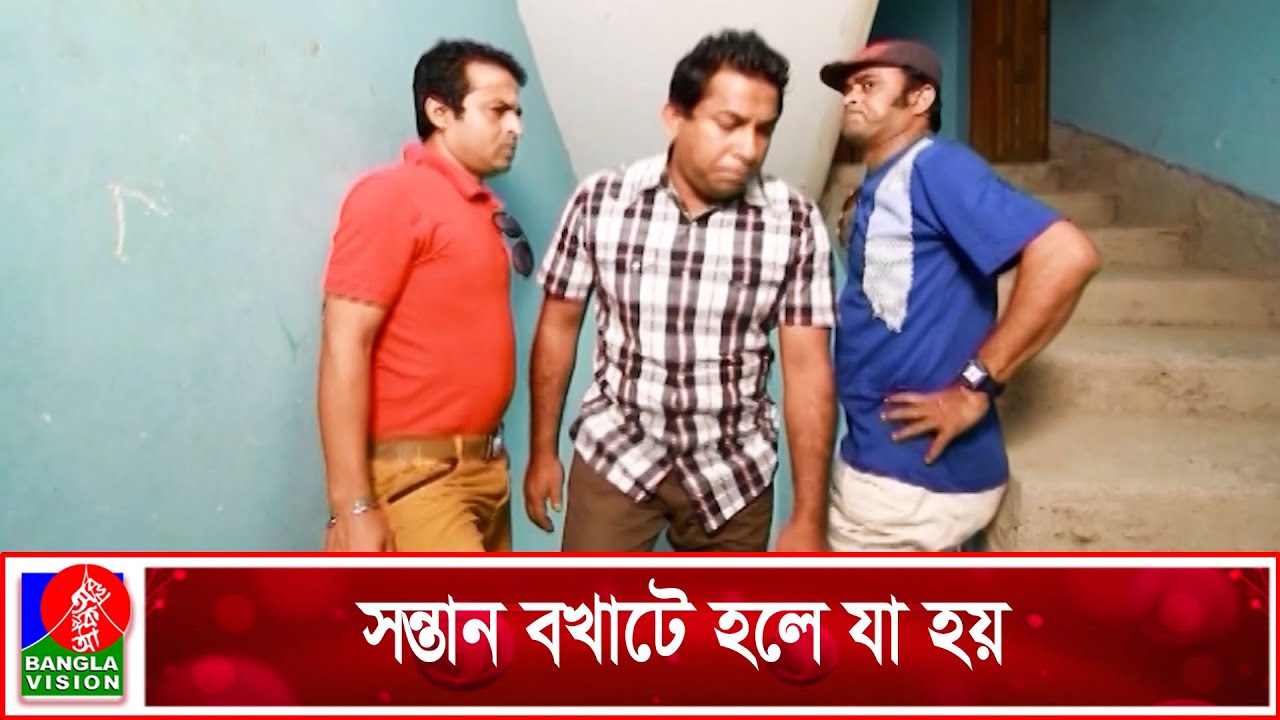 অপরাধ যখন আরেকটা অপরাধের জন্ম দেয় | Mosharraf Karim | AKM Hasan ...