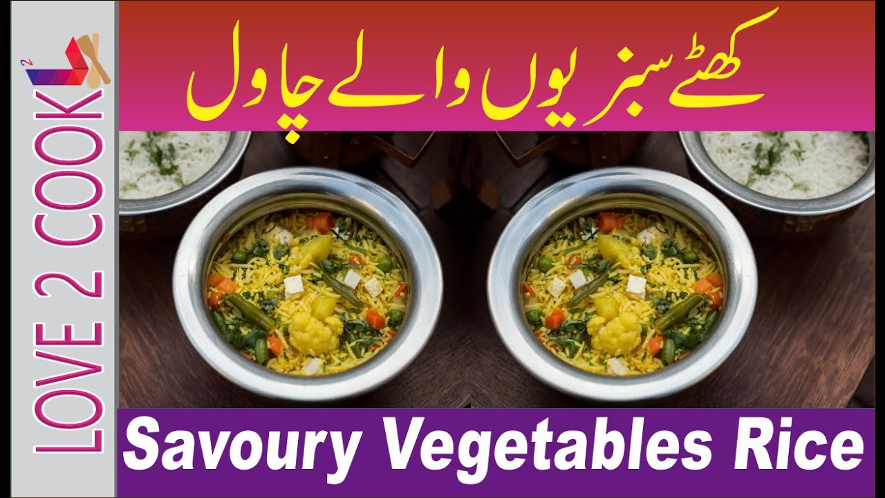 Quick Vegetable Biryani Recipe | Authentic Vegetables Rice Recipe | Veg ...