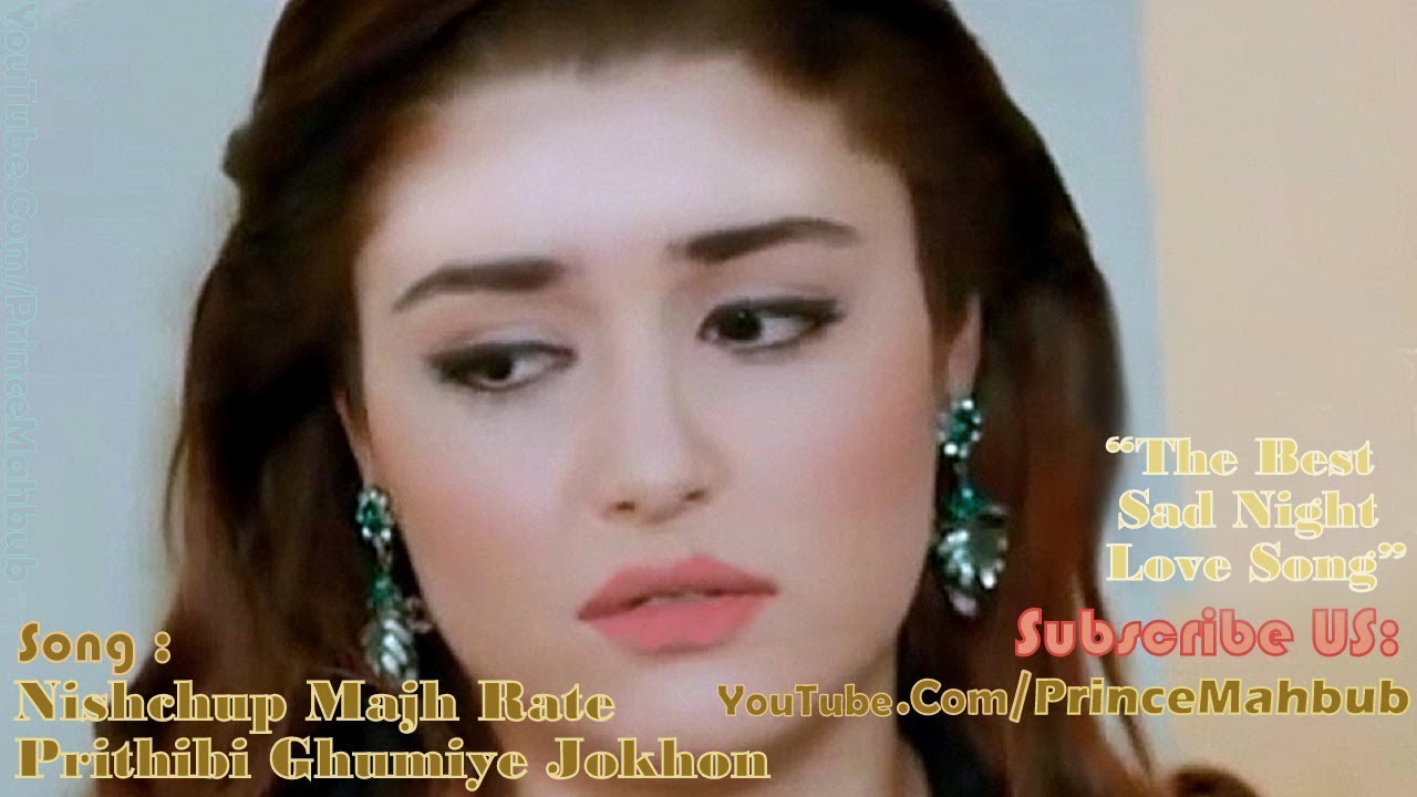 Nishchup Majh Rate Prithibi Ghumiye Jokhon The Best Sad Love Song Full ...