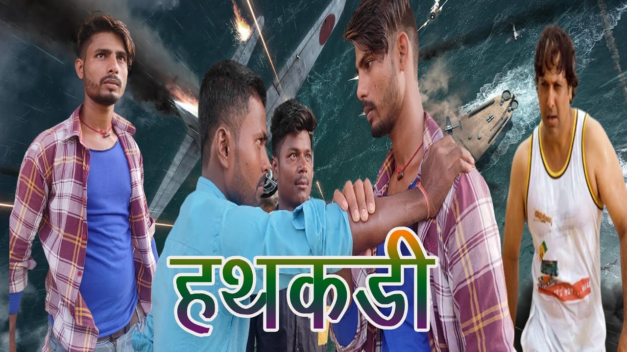 Hathkadi Movie Spoof ! Govinda! Shakti Kapoor ! Shipa Shetty ! Govinda ...