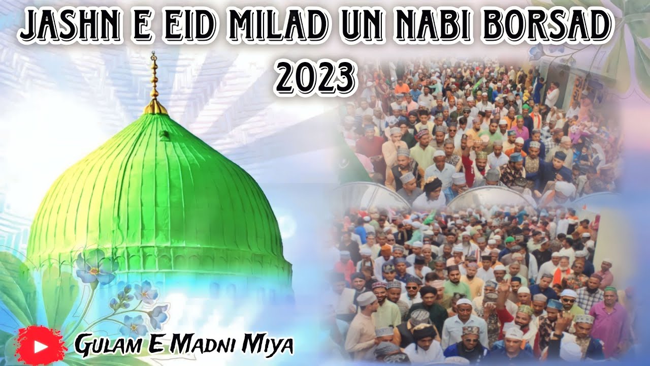 Jashn E Eid Milad Un Nabi Borsad 2023 - YouTube