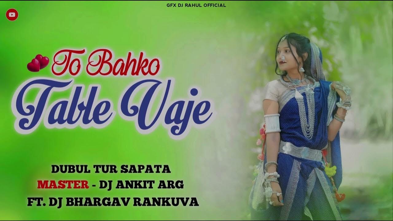 TU GAV KI GORI -ARG MUSIC FT DJ BHARGAV & DJ KRN - YouTube