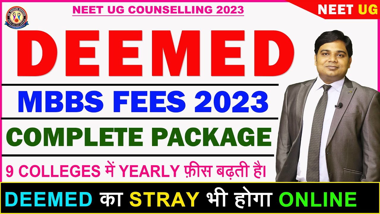 DEEMED MBBS Complete FEES Package 🔥समझिए आसान भाषा में🔥 - YouTube