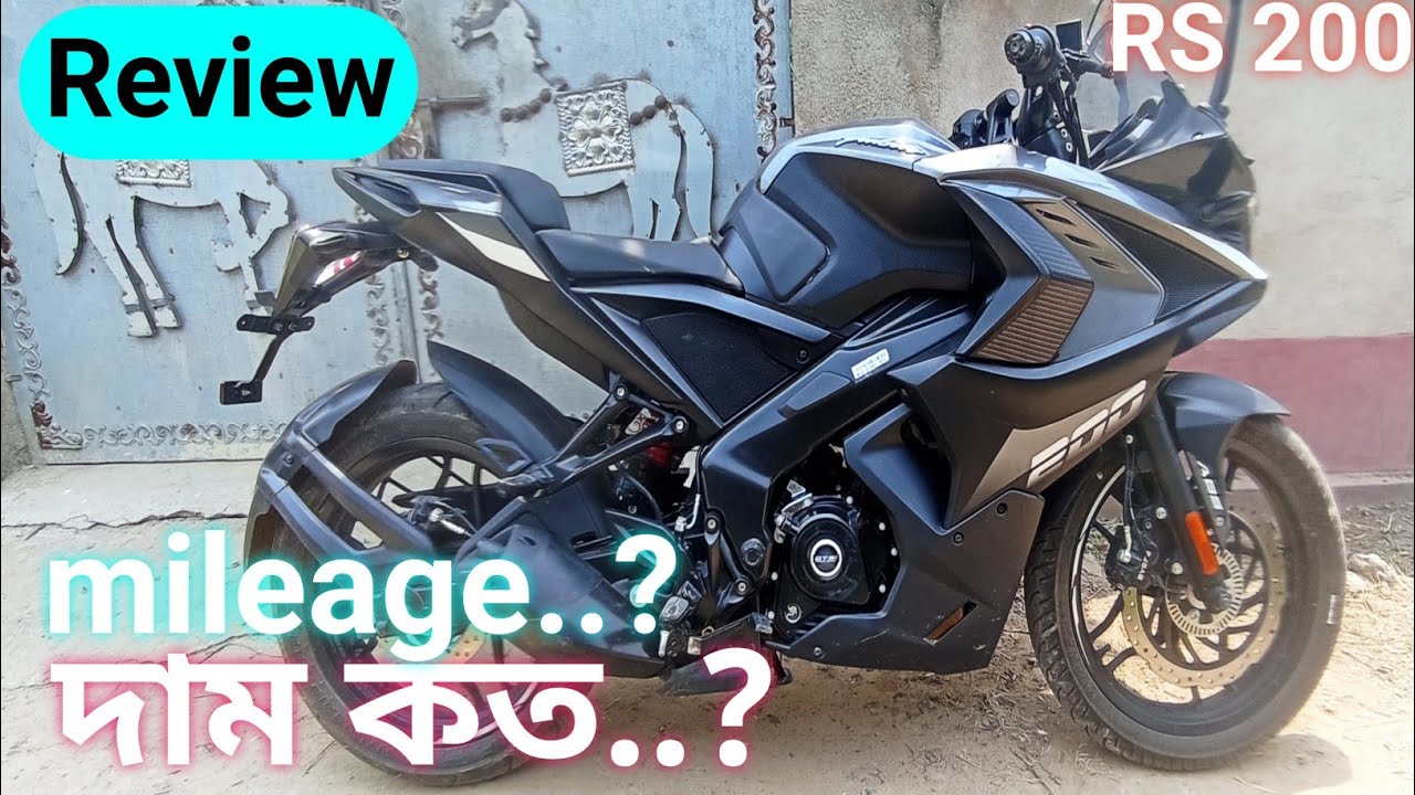 Vlog-21》Review on RS 200 || Price কতো ? মাইলেজ কতো? জেনে নিন pulser Rs ...