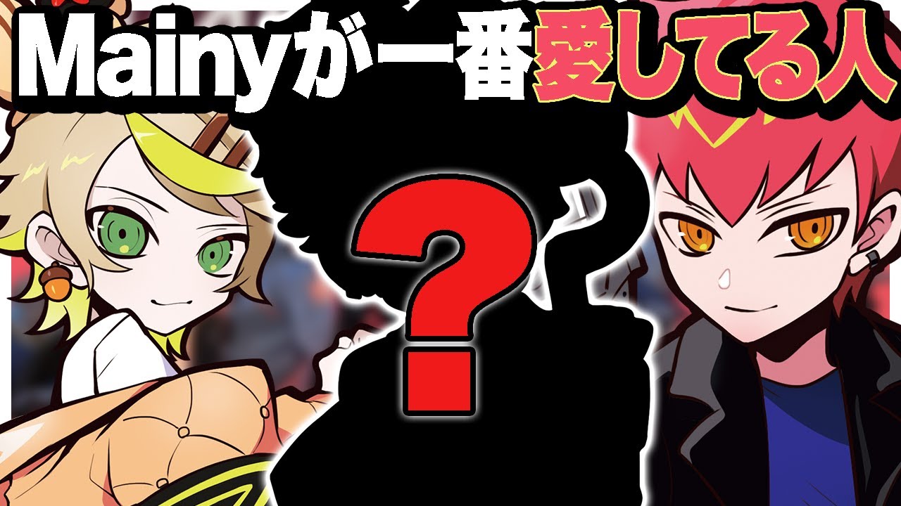 Mainyが一番愛してる人を連れてきたCpt【エーペックス/APEX】 - YouTube