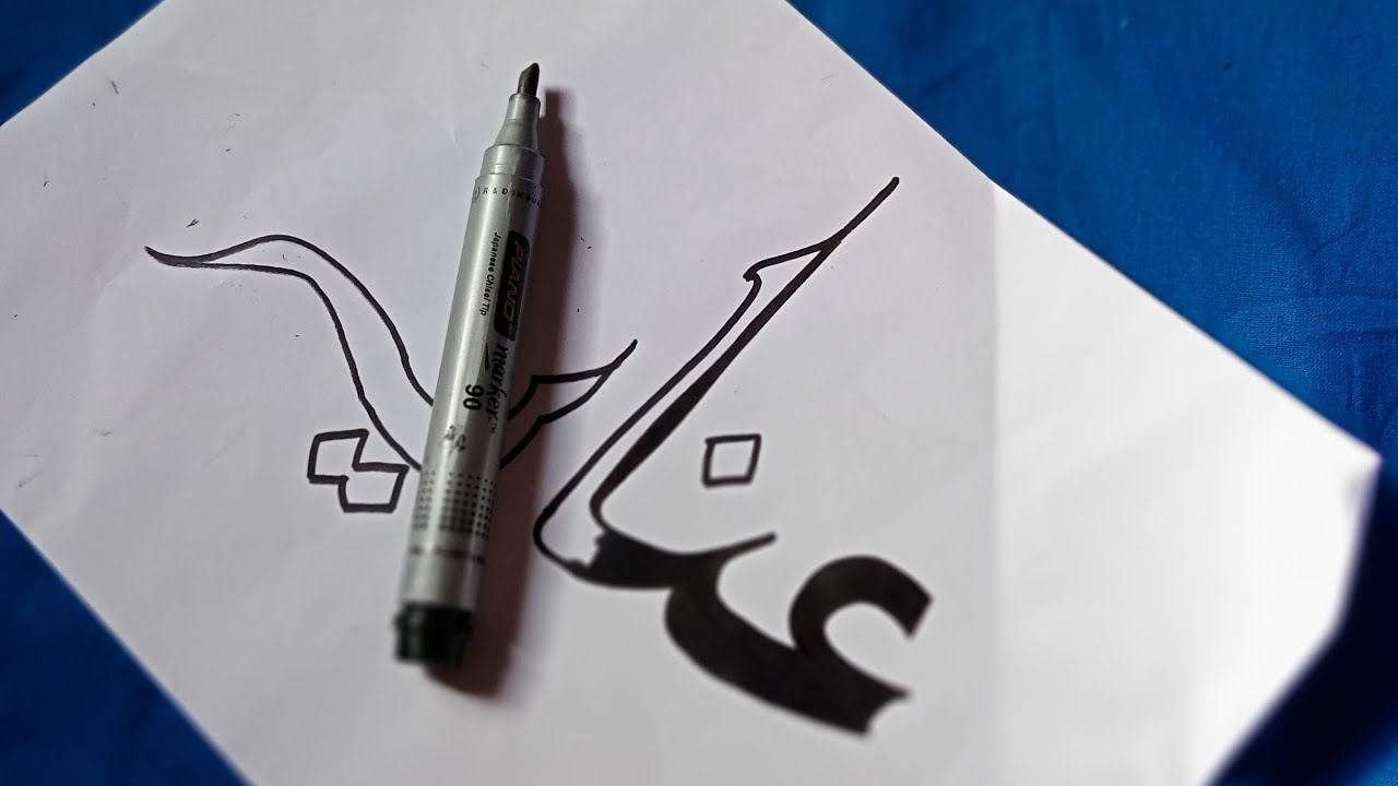 Beautiful Anaya name Calligraphy writing|Anaya write in Urdu - YouTube