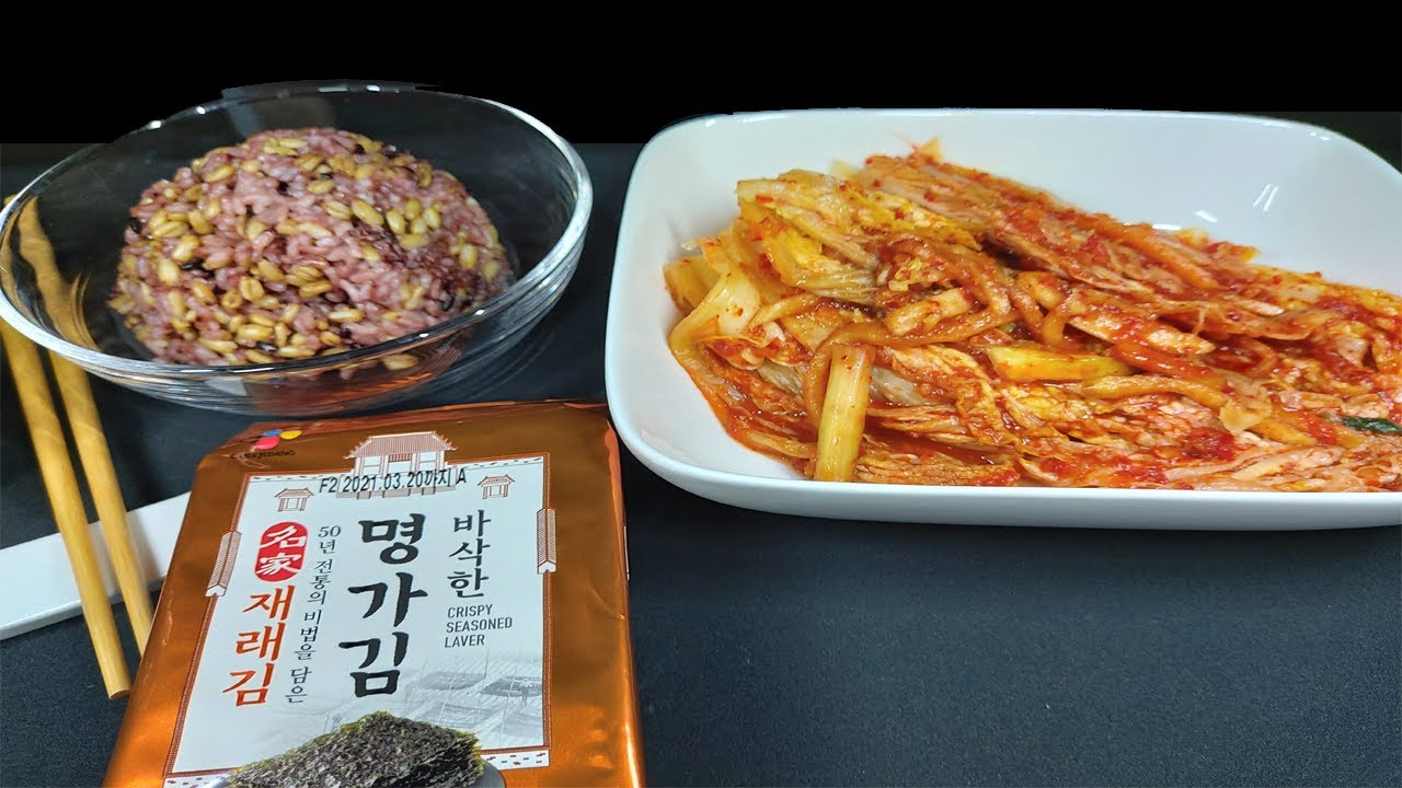 #2_mukbang asmr / Multi-grain Rice / Kimchi / laver / Source of Korean ...