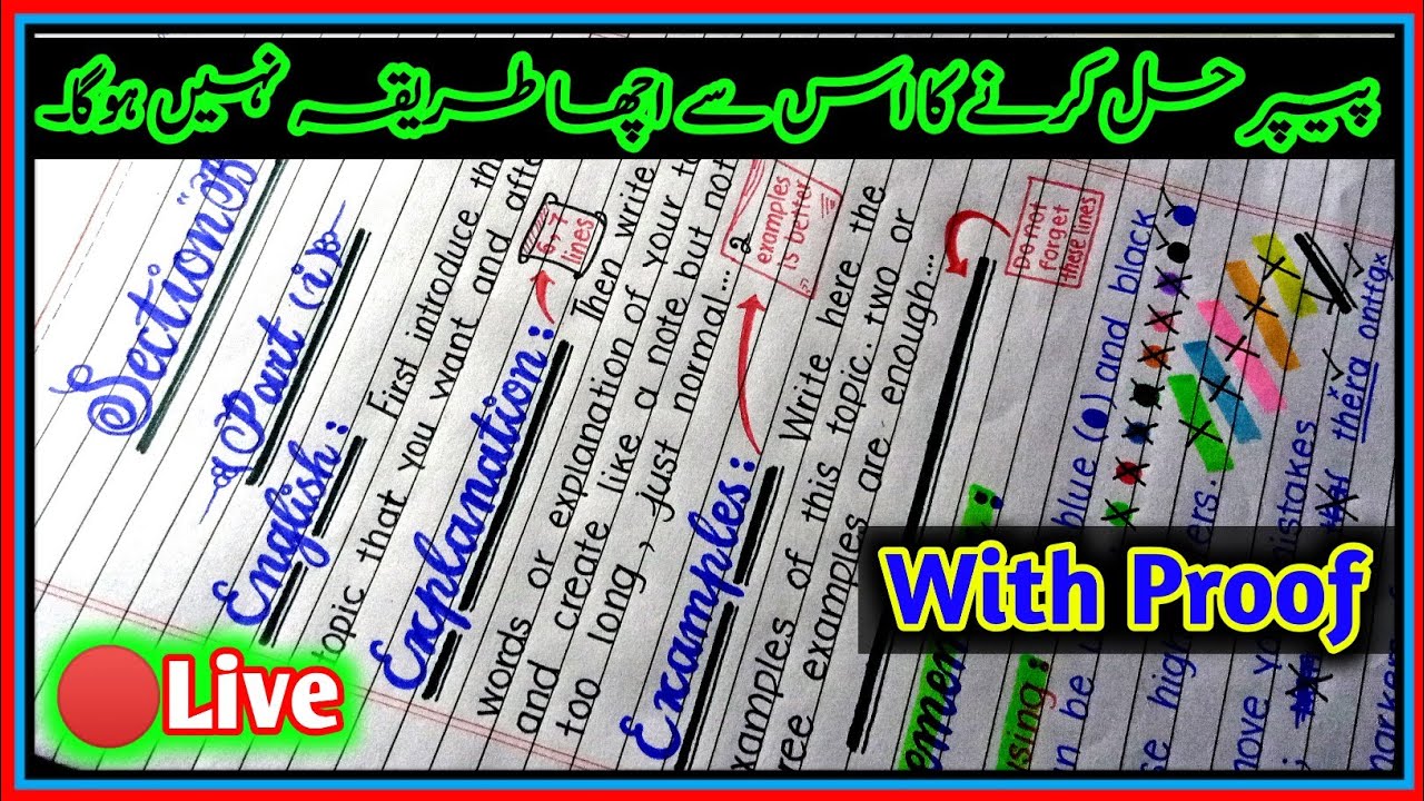 English Paper Presentation For Board Exams 9th 10th 11th 12th english-paper-presentation-for-board-exams-9th-10th-11th-12th